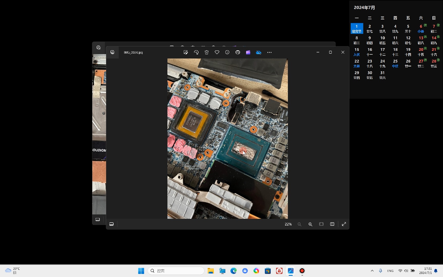 机械革命笔记本 CPU和显卡 硅脂换液金(经历了-液金-硅脂-液金)