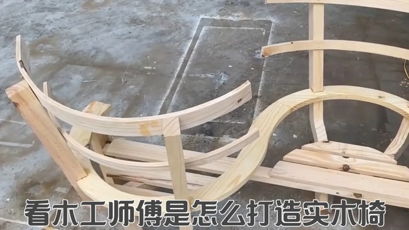 看木工师傅是怎么打造实木椅子的,技术太牛了,值得学习