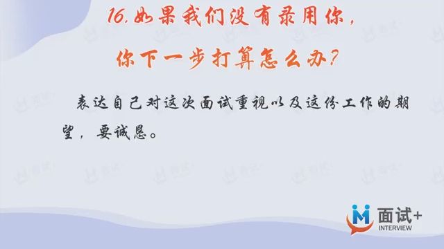 面试官常问的问题(第四篇)