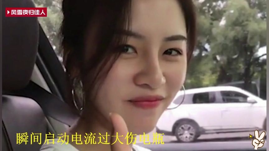 驾考:启动车辆前车载电器空调雨刮都开着?瞬间启动电流大伤电瓶