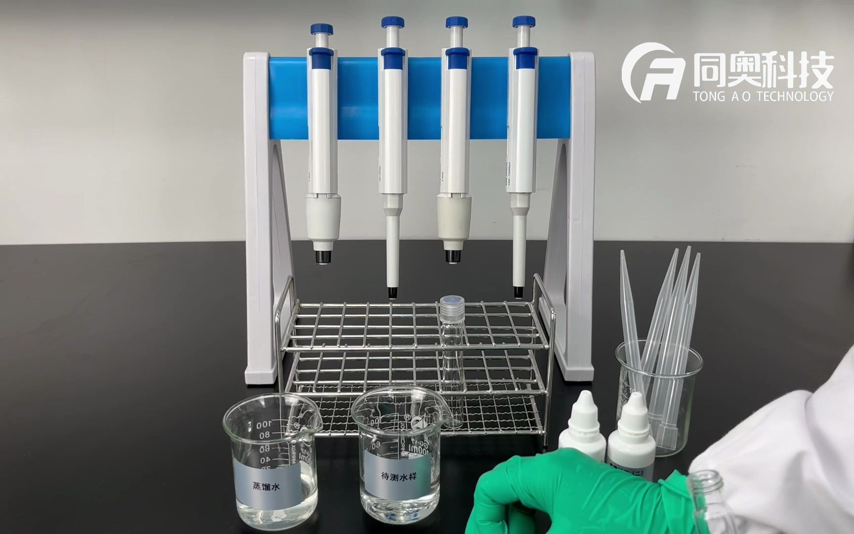 同奥科技910系列便携式水质检测仪氨氮测定操作