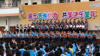 2017053113朗诵歌舞《毕业郎诵》六年级