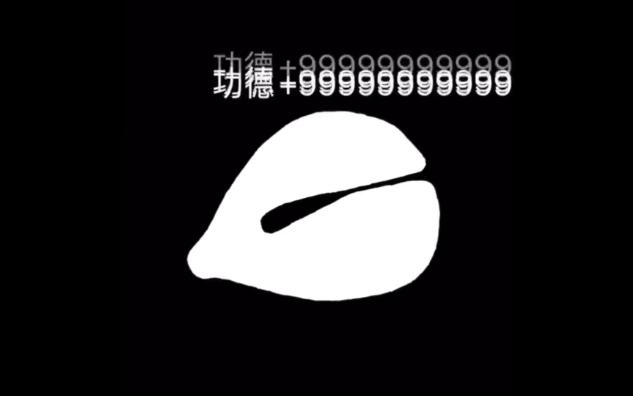 审核我爱你,比心,喜欢吗【PC】【互动SLG/中文/全动态】異界迷宮:...