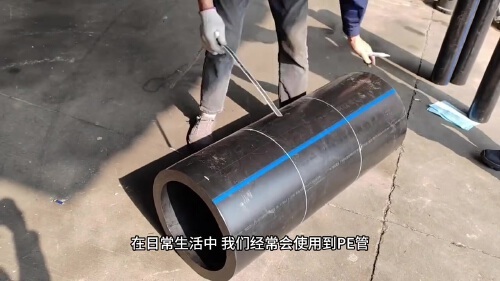 pe给水管切割方式  pe给水样品切割