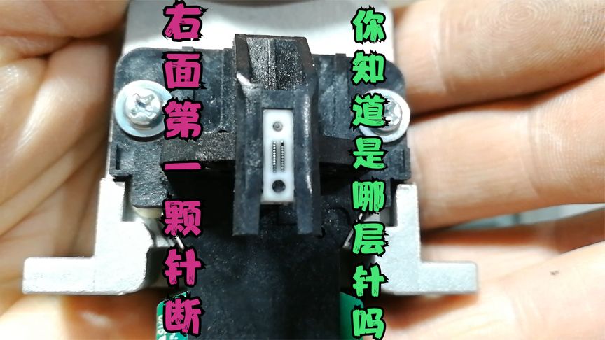 爱普生690k打印机开机一直转、然后就显示缺纸及打印时频繁暂停