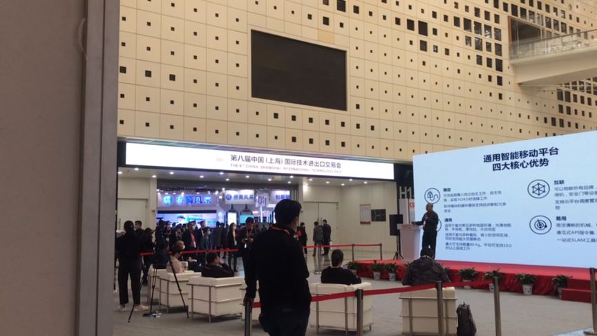 上海世博展览馆举行进出口博览交易会正在进行中