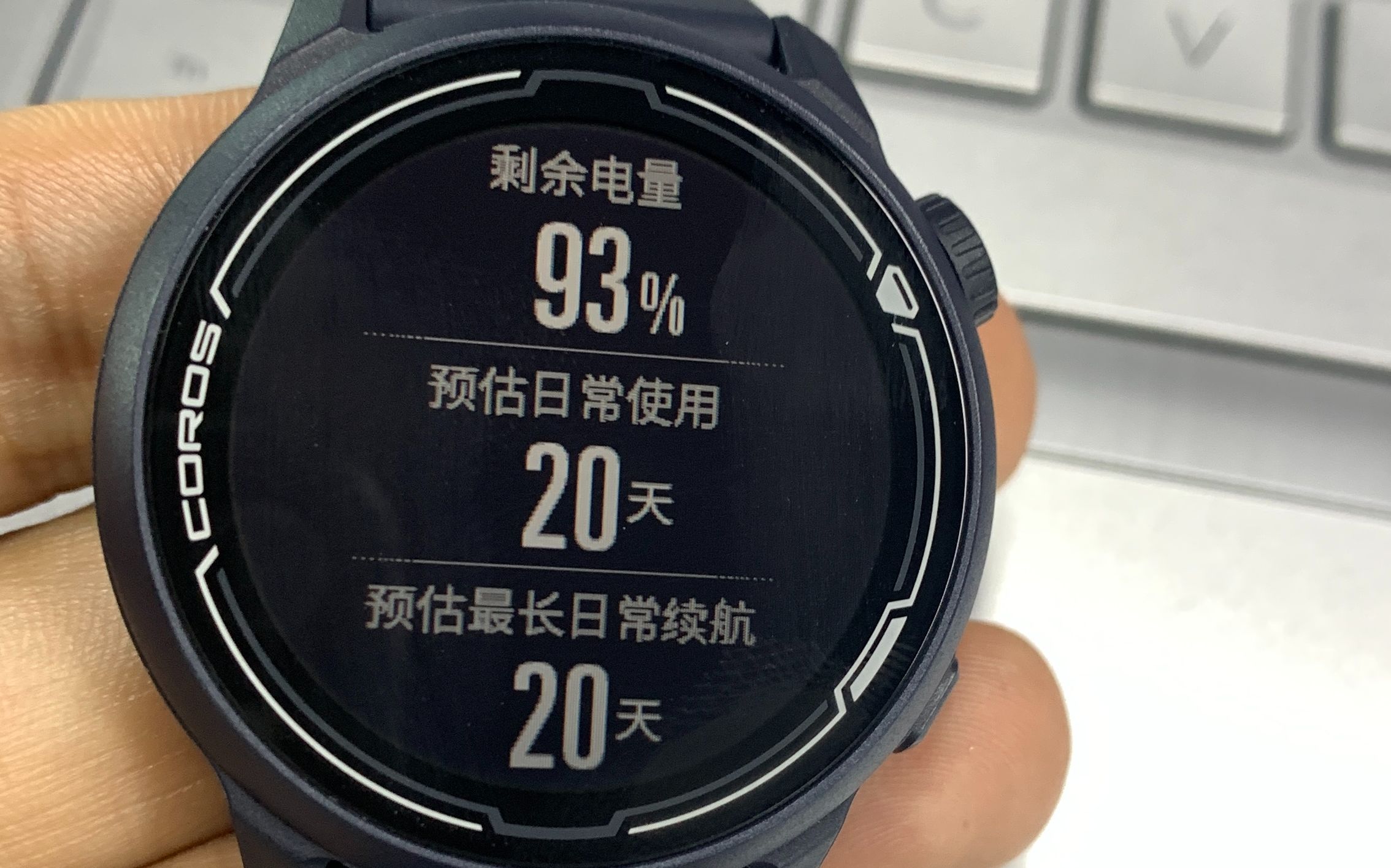 【一】COROS 高驰 PACE2 | 手表交互逻辑 | 希望对你有帮助