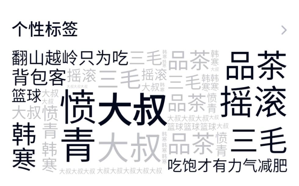 完美任务 坦克世界