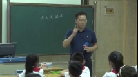《25古人谈读书》(名师精品课)部编版五年级上册