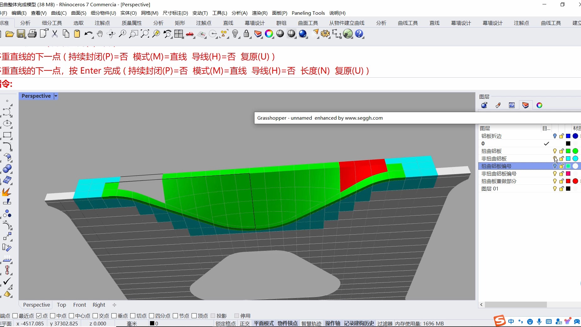 导入全站仪数据建模
