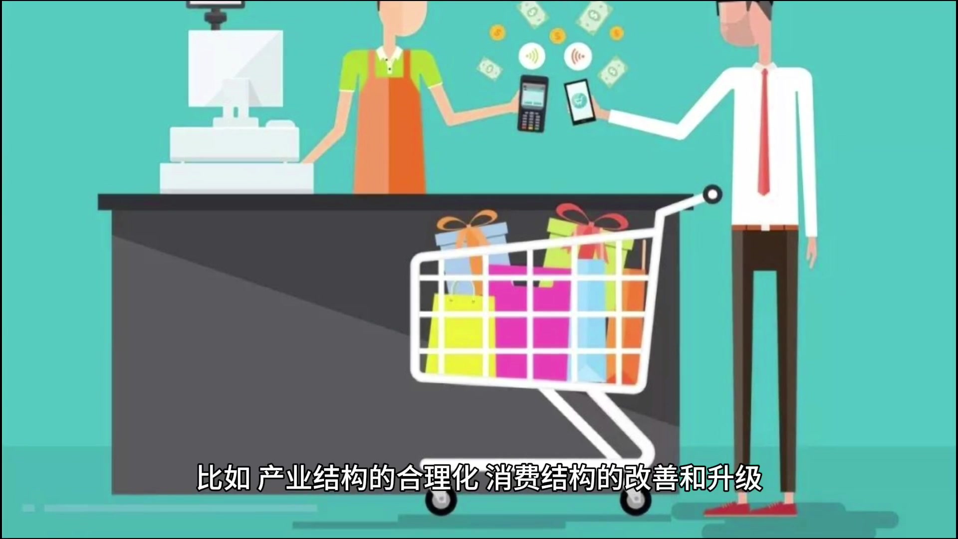 为什么GDP增长不等于经济增长?