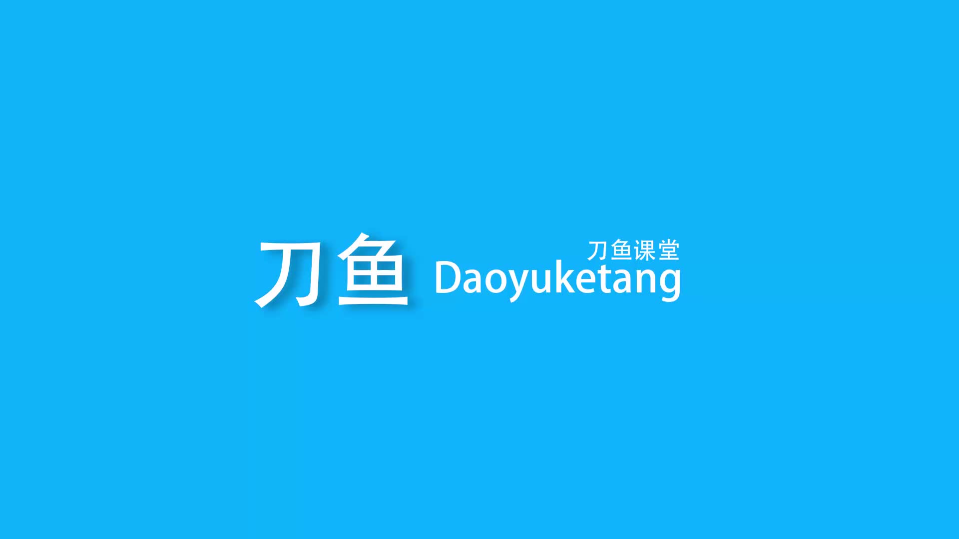 Keyshot微教程03 颜色位移动画 刀鱼课堂