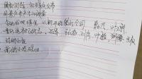郭乡组户主会议讨论议程