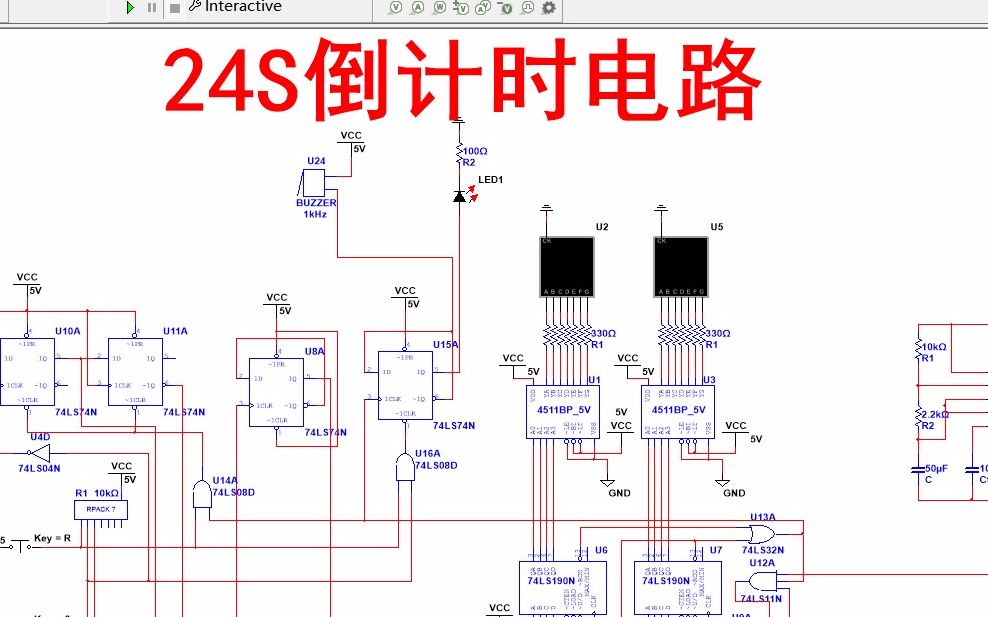 【全套资料.zip】篮球比赛24S倒计时电路multisim仿真(含仿真+报告)
