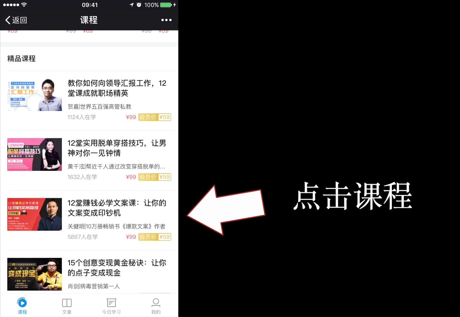 12堂超级搜索术 快速找到你想找的任何信息!资源!人脉!