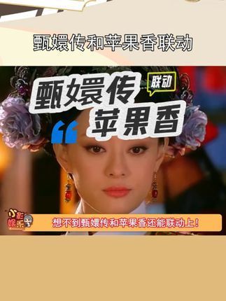 苹果香总是以意想不到的方式让我听到,谁能想到果子狸的果是苹果香...