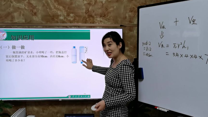 小学数学经典例题解析——不规则的圆柱体你会计算它的体积吗?