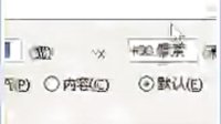 基础动画正课第一课《flash9.0工作界面介绍》主讲老 师:基石