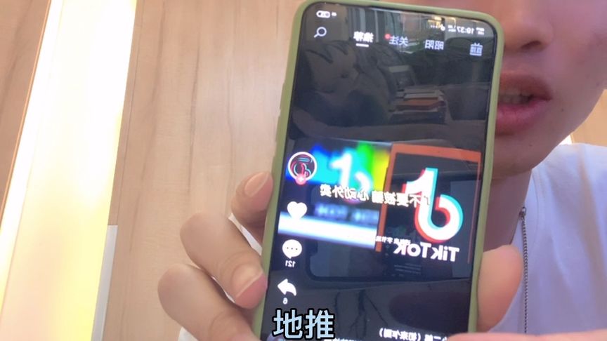 抖音全民任务互关报团取暖,中视频伙伴计划,心动外卖地推