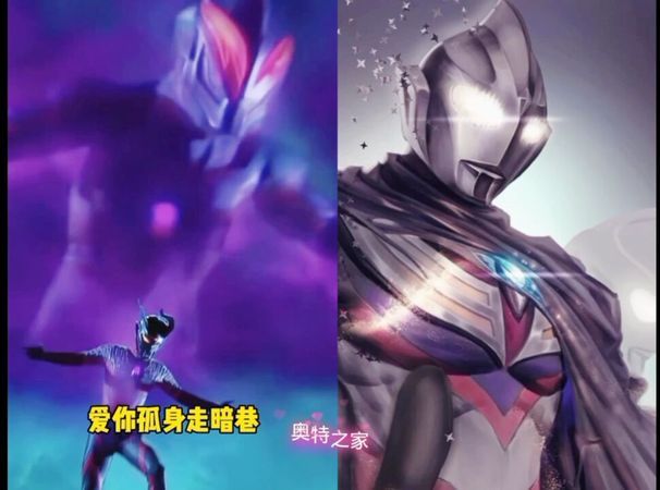 《孤勇者》好不好听,奥特说了不算