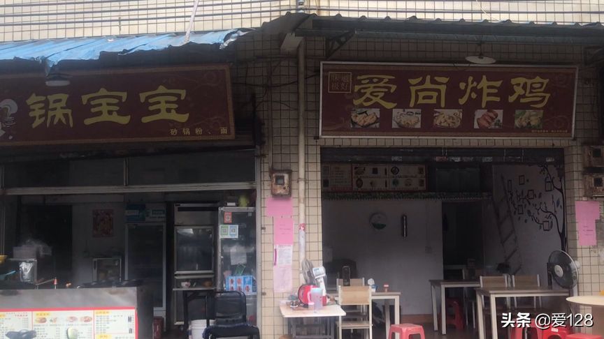 广州市天河区吉山广东现代信息技工学校正门马路对面档口转让