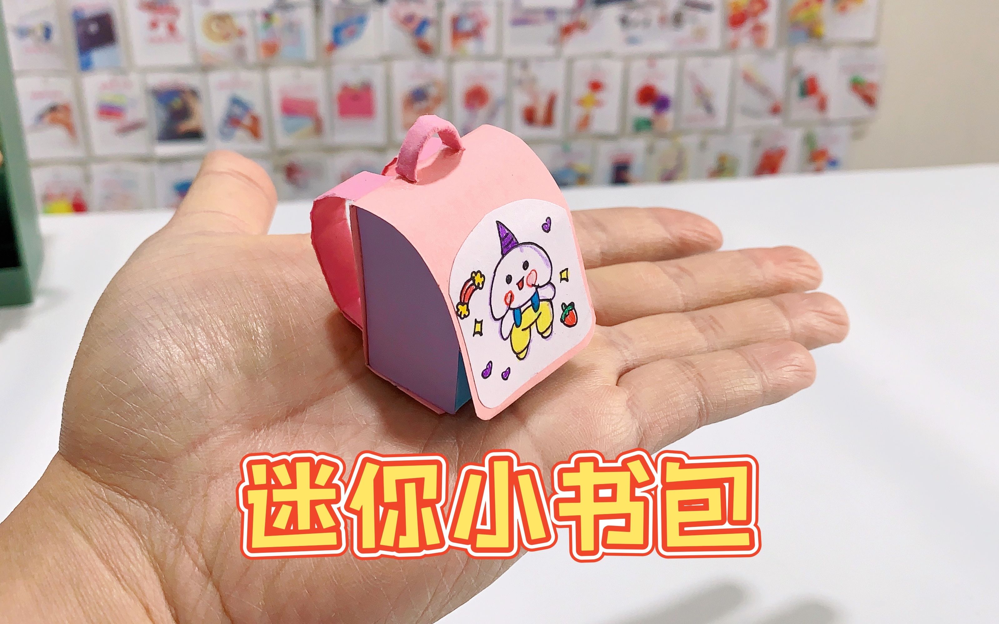 做只mini小书包,里面还有迷你本子铅笔文具,可爱好玩