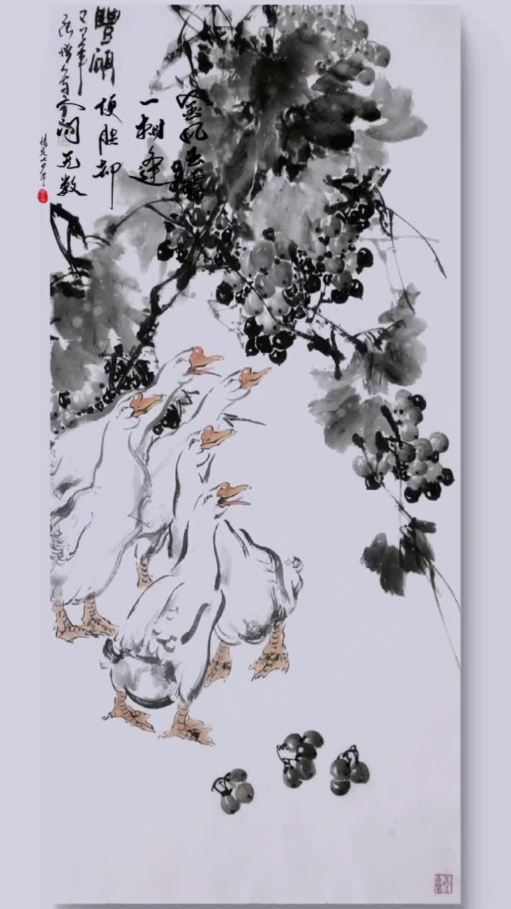 双11秋风起,稻谷黄,白鹅闲步画中行。 #国画 #国画 #大写意 #花鸟画 #...