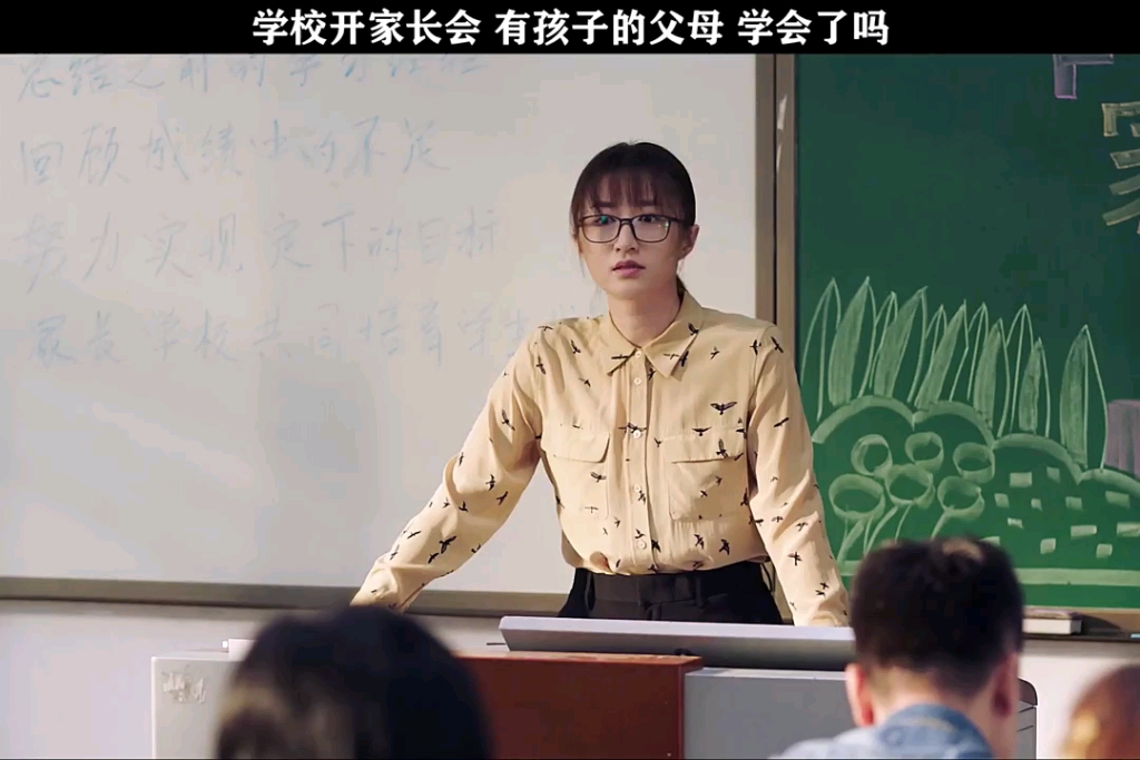 学校开家长会,家长的方法真牛 "。