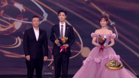 微博之夜2020:恭喜肖战杨紫蝉联微博King和微博Queen
