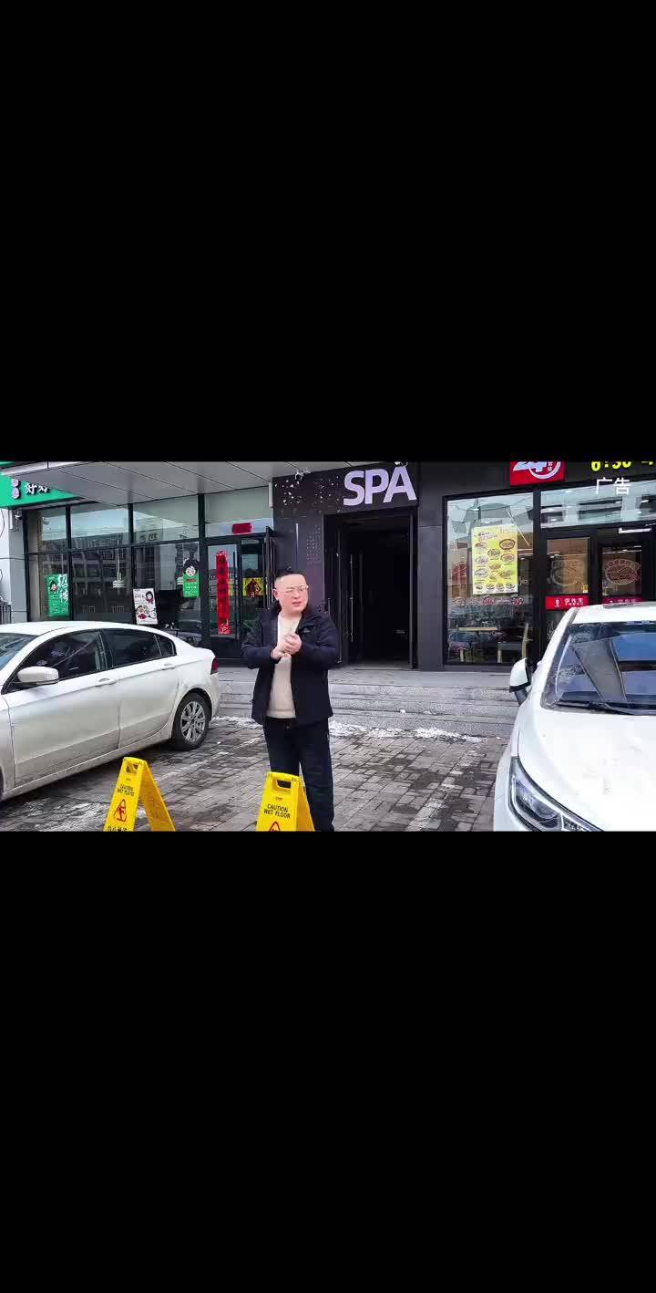 沐·尚SPA太原爆火的管家式SPA店!