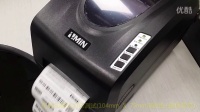 ZMIN X系列条码打印机打印演示视频