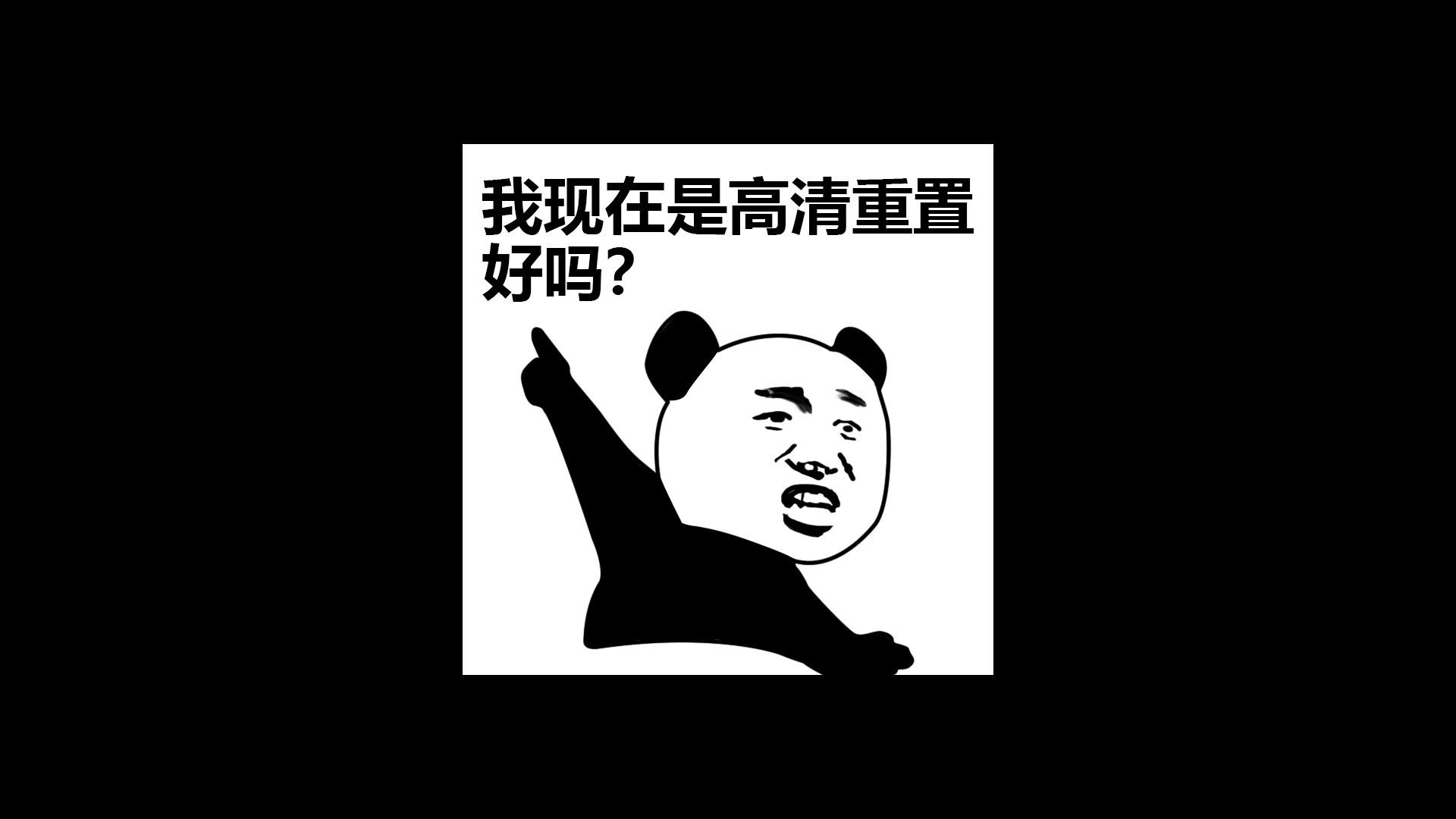【我的学习日记】PR如何给字幕加特效