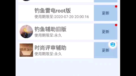 自动钓鲨鱼《明日之后》明日之后自动钓鲨鱼辅助,手残党的福利