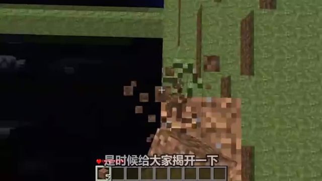 我的世界,边境之地原来是这么形成的,果然和him有关!