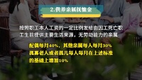 工伤死亡如何赔偿?怎么算?