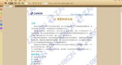 4.AD模数转换实验(Arduino)