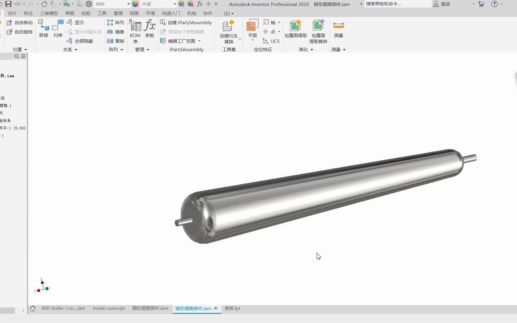 传输机轨道设计和尺寸控制:传输机轨道尺寸设计和参数控制,并与Excel...