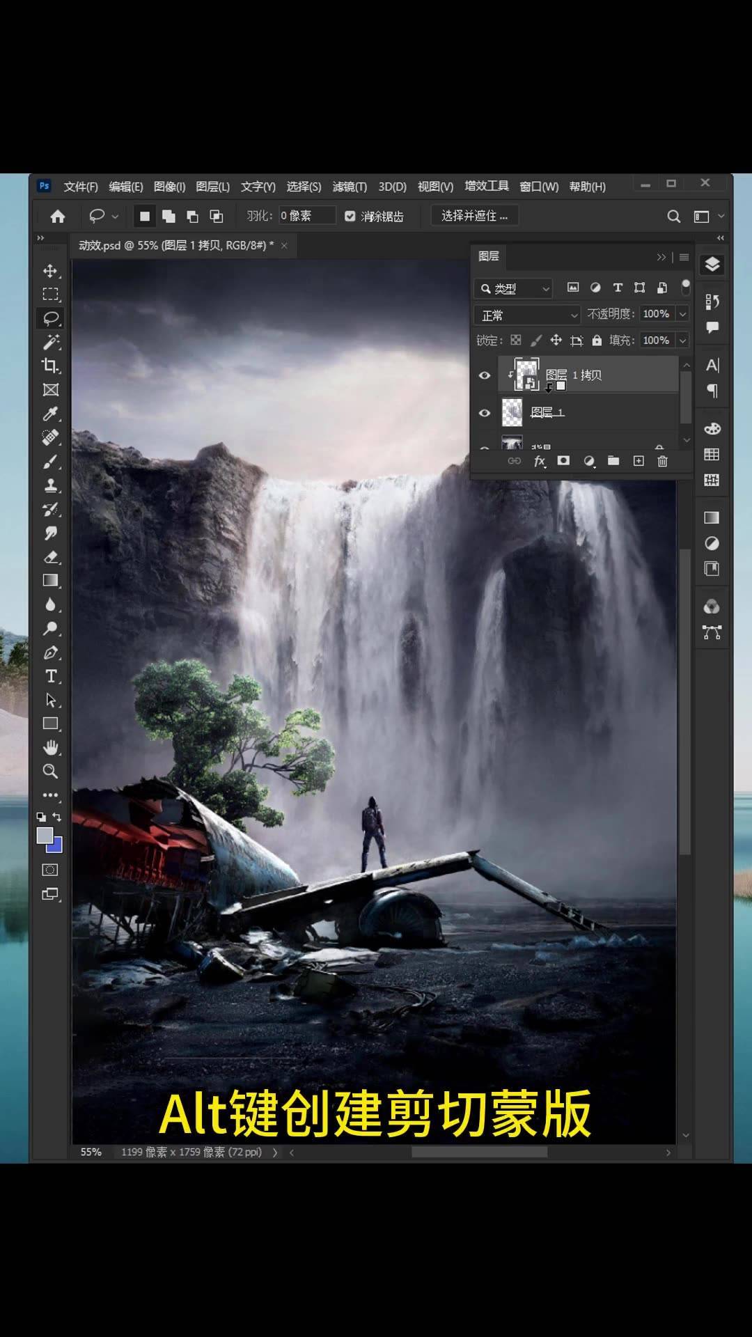 ps制作超逼真动效,实用又简单!