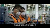职业病防治法系列宣传片