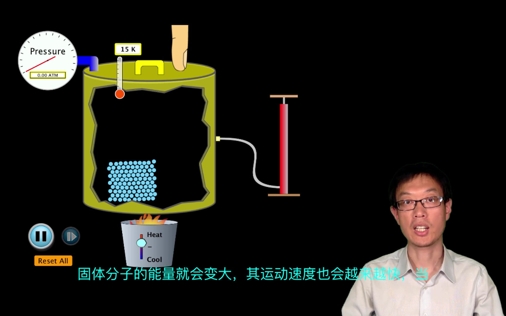 高中物理选修3-3 13 物态变化过程中的能量变化+忠诚物理翻转课堂+有...