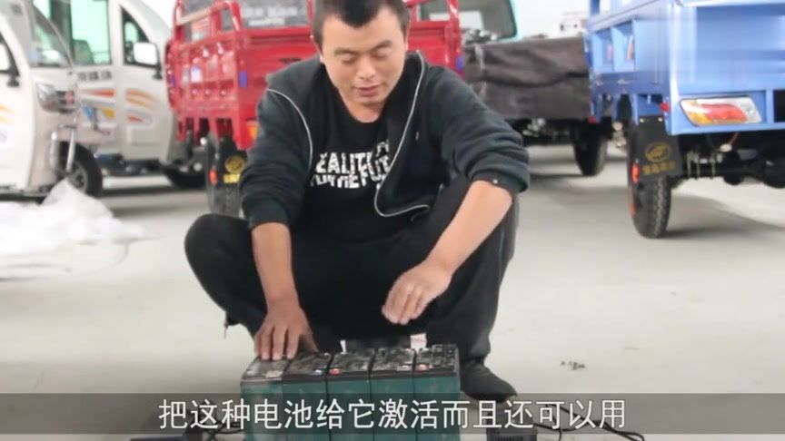 电动车电池长期不用就饿死了,教你不用专业仪器,轻松激活电池!