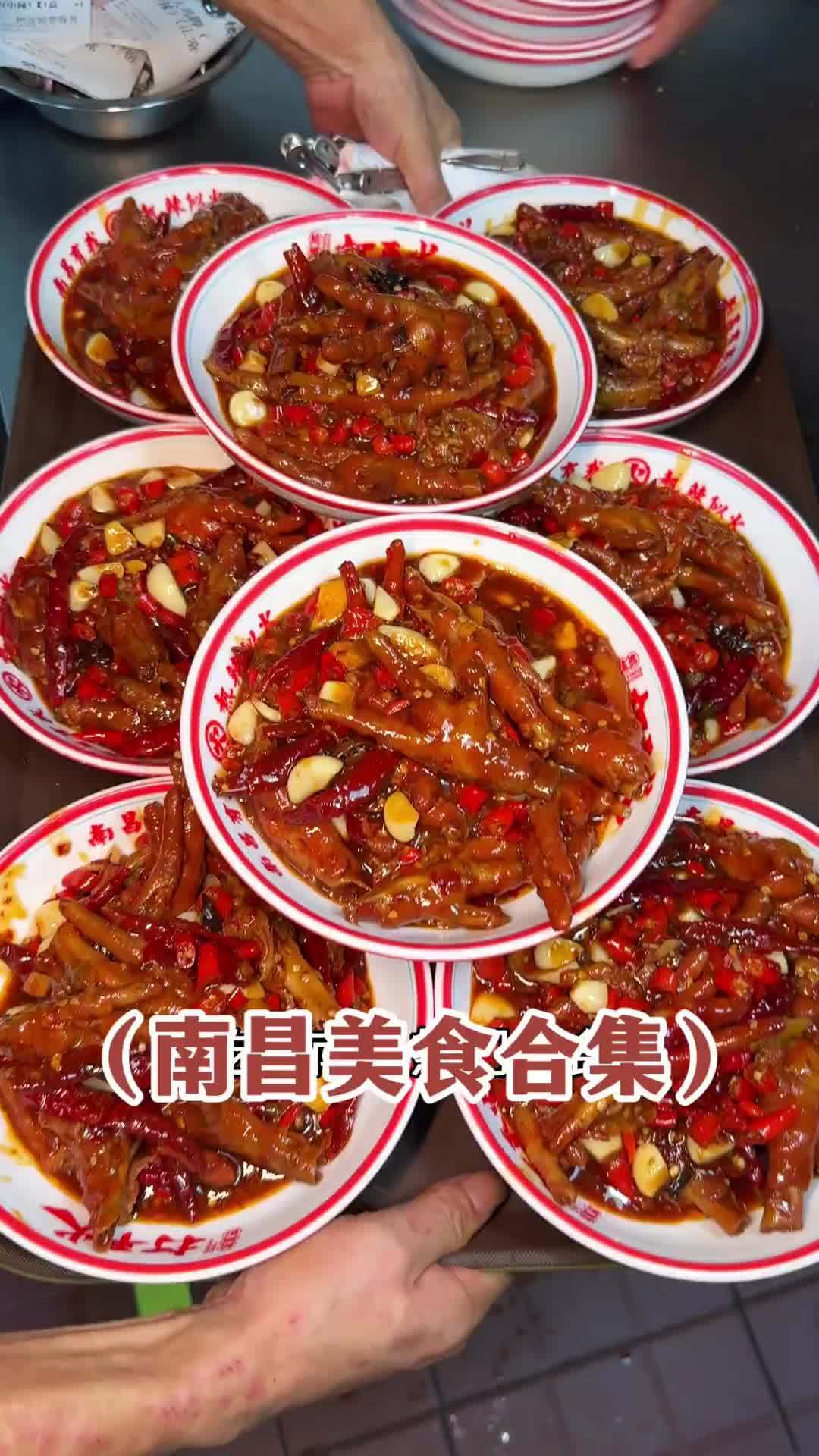 南昌美食太多了!辣过瘾了!