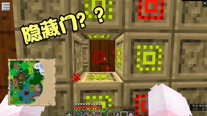 我的世界暮色森林25:神奇方块作用大 走入迷宫恶魂塔