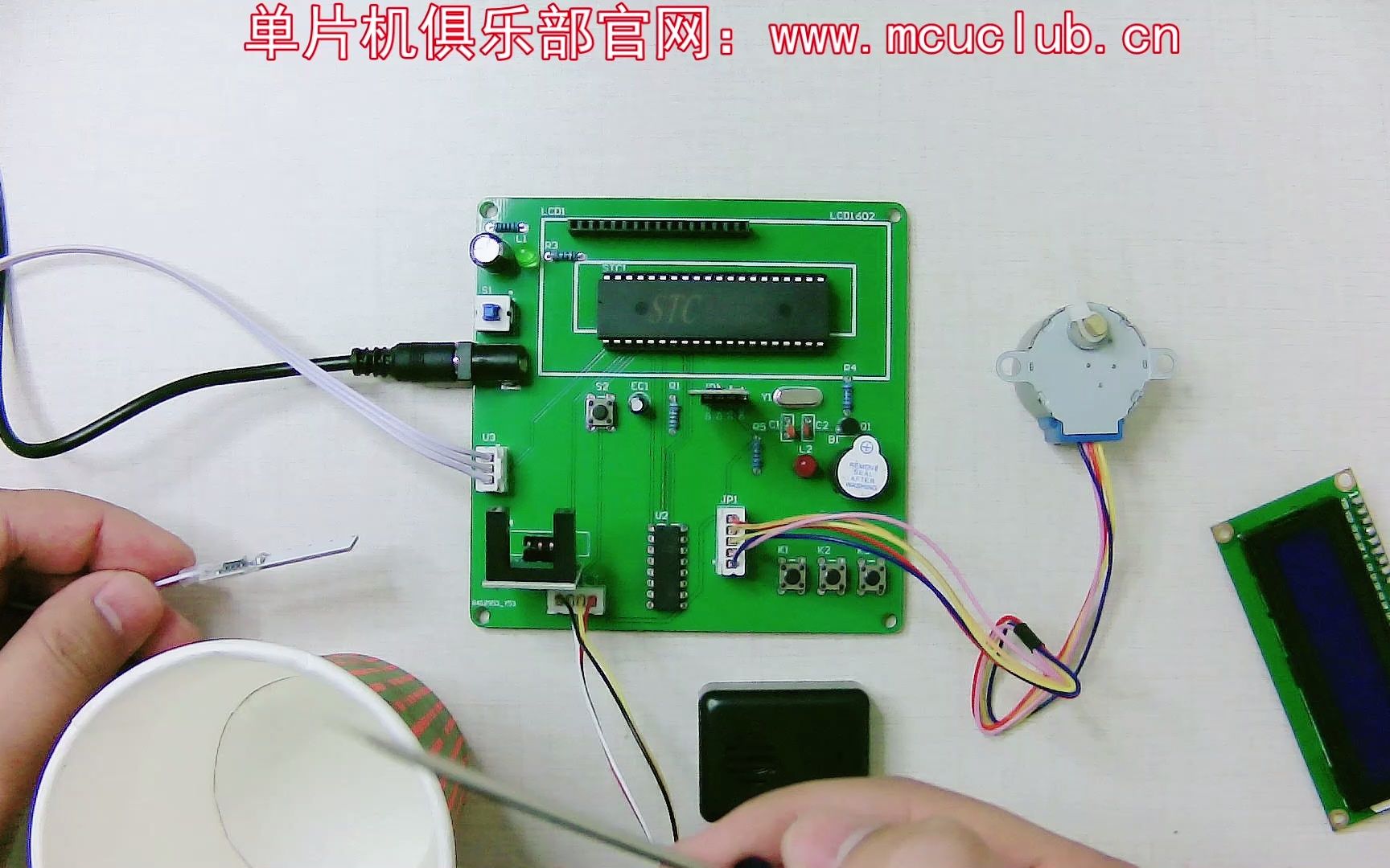 【毕业设计】【单片机俱乐部】基于单片机的医院输液检测系统的设计...