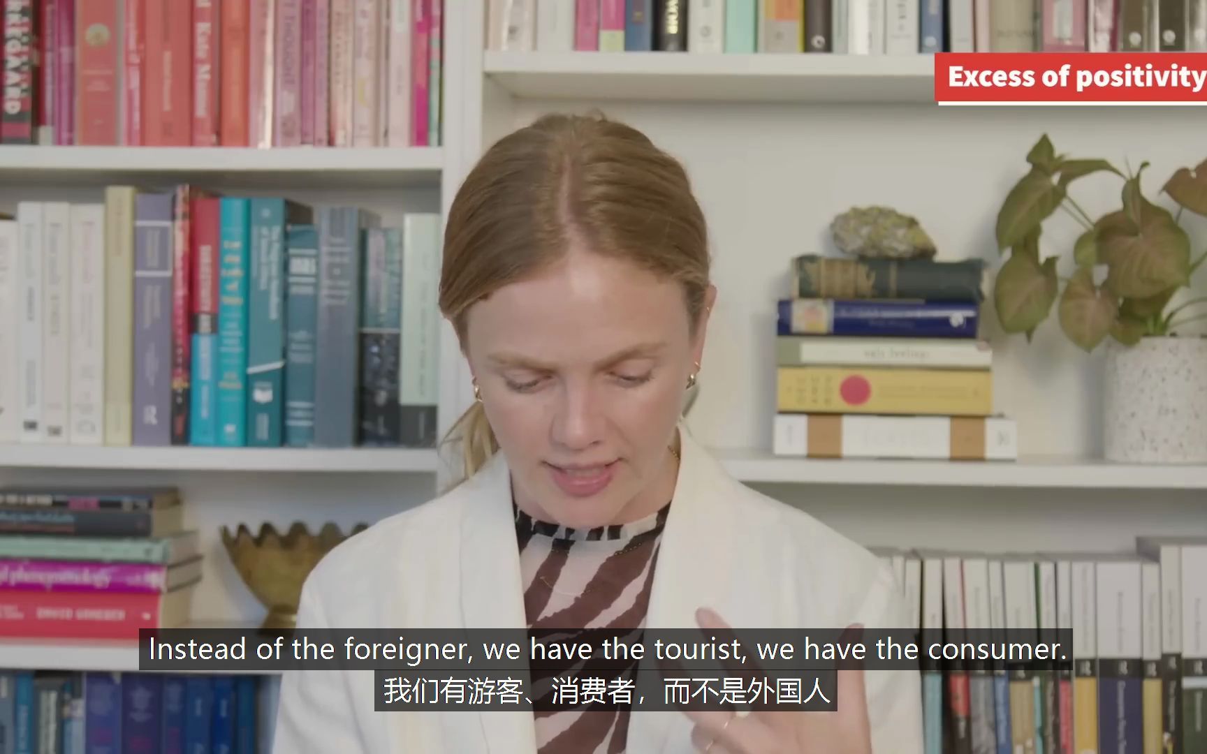 【中英双字】【欧陆哲学讲座】韩炳哲,倦怠社会