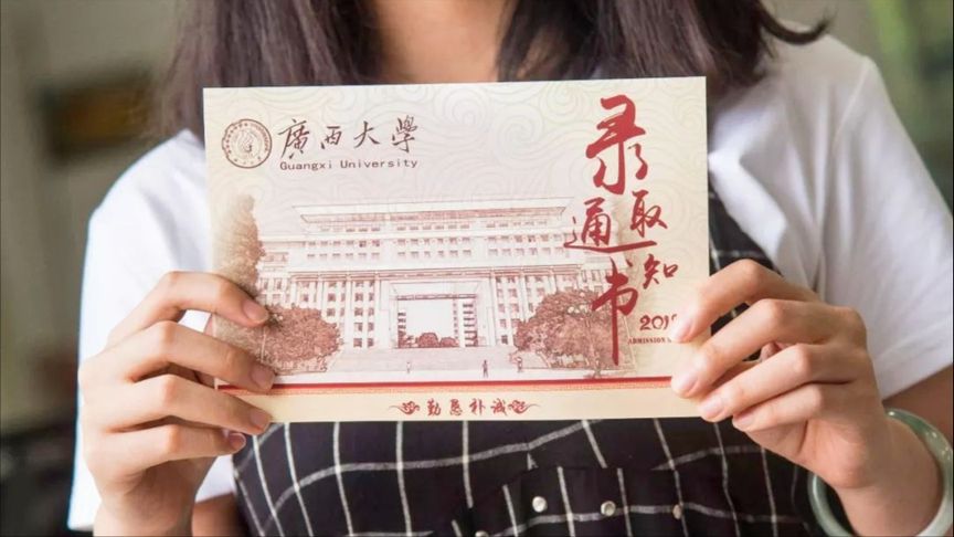 浙江省内一段院校剩余计划招生专业大汇总