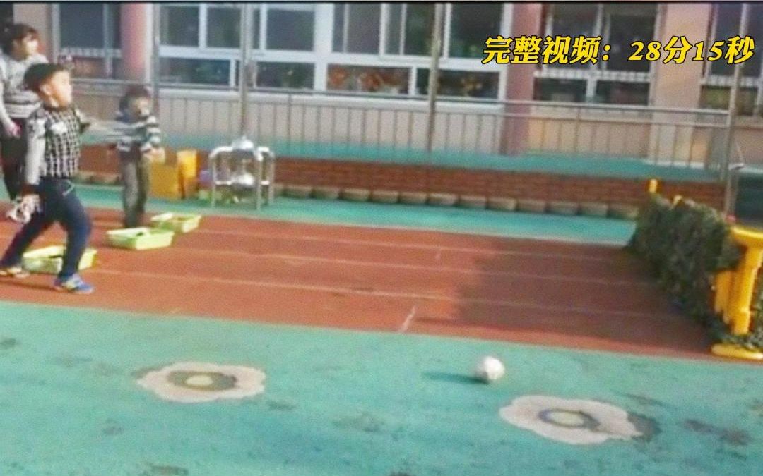 ...公开课优质课大班体育健康户外游戏《趣味小沙包》完整版视频+教案