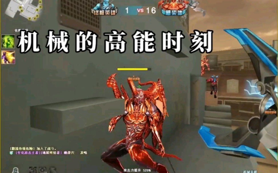 穿越火线:机械猎手的高能操作!