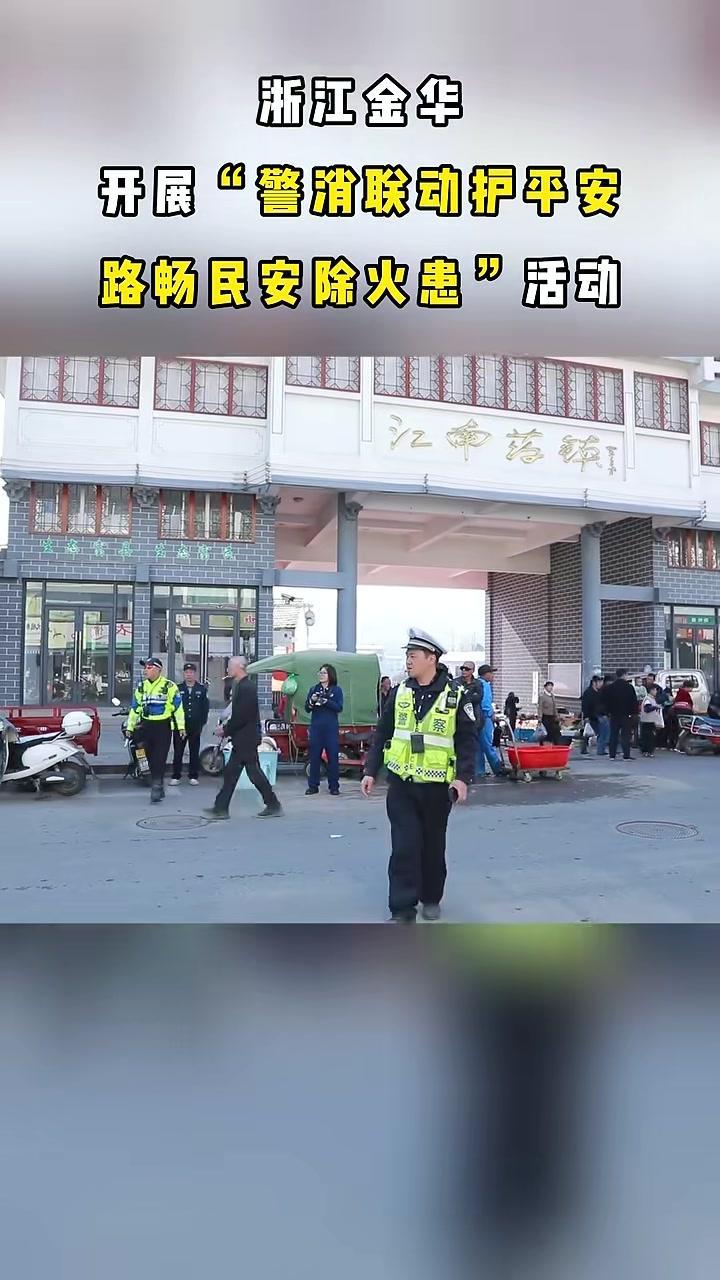 消防交警携手筑牢安全防线"宣传+头盔"守护市民平安行