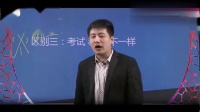 网红考研张老师讲学硕与专硕的区别：考试科目不一样，莫名想笑！